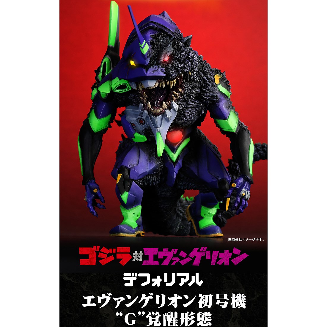 X-PLUS Q版 哥吉拉 福音戰士 初號機G 覺醒 一般版.洛伊德 zoids 機獸新世紀.鋼彈.鋼彈模型.玩具