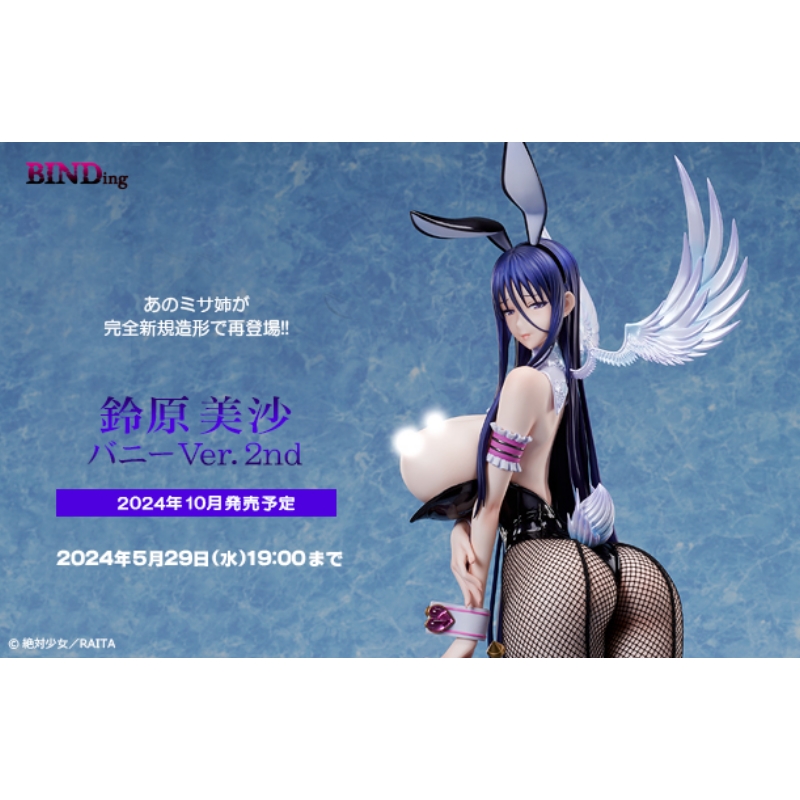 代理版 Native限定 BINDing 1/4 鈴原美紗 兔女郎 Ver. 2nd.洛伊德 zoids 機獸新世紀.鋼彈.鋼彈模型.玩具