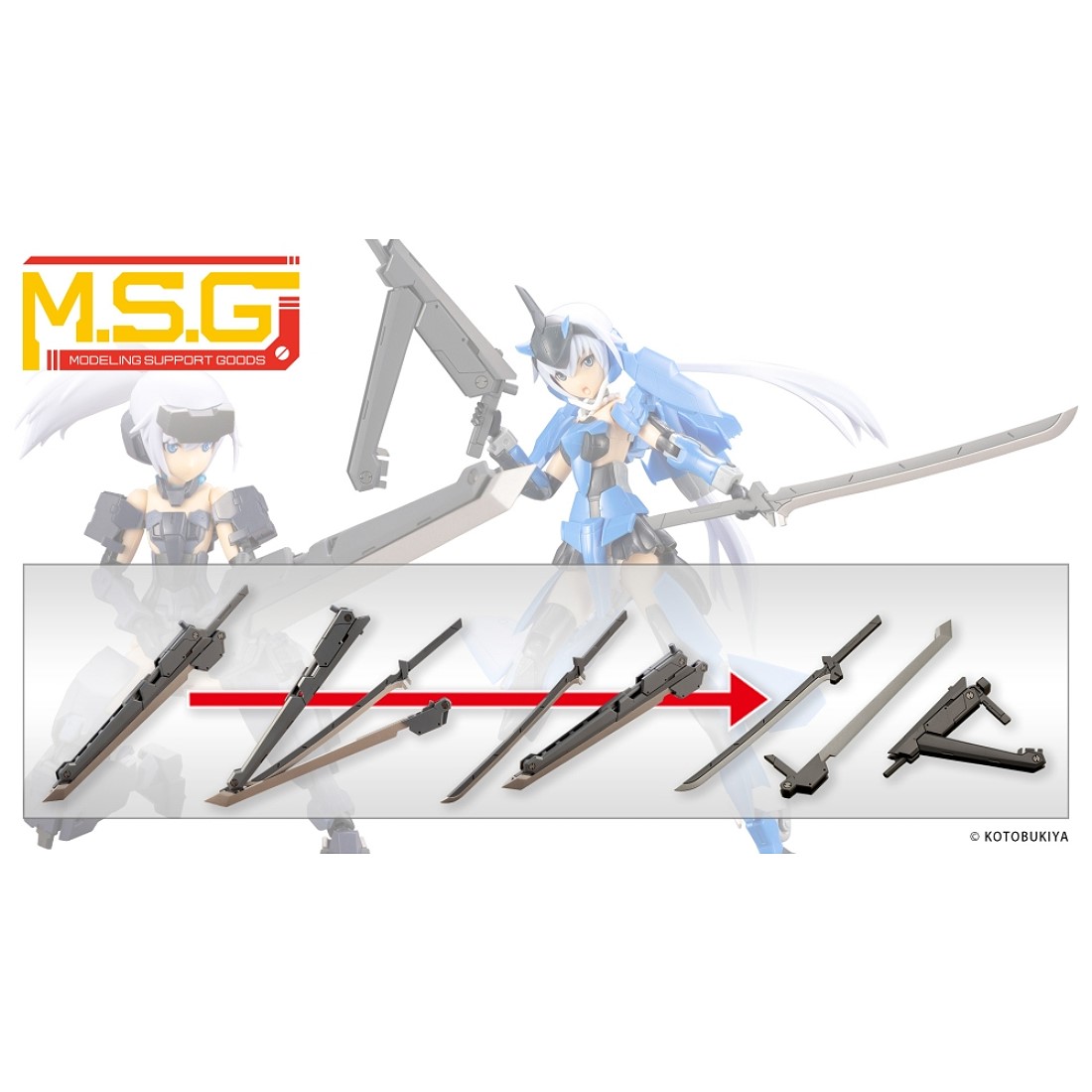 壽屋 MSG武裝零件 RW006X 侍王劍.洛伊德 zoids 機獸新世紀.鋼彈.鋼彈模型.玩具