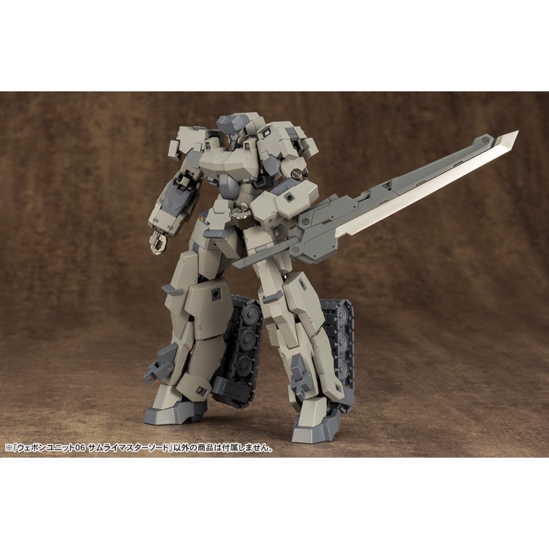 壽屋 MSG武裝零件 RW006X 侍王劍.洛伊德 zoids 機獸新世紀.鋼彈.鋼彈模型.玩具