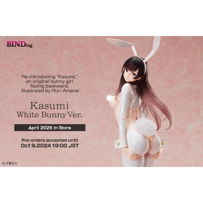 代理版 Native限定 BINDing 1/4 花澄美 白兔女郎.洛伊德 zoids 機獸新世紀.鋼彈.鋼彈模型.玩具