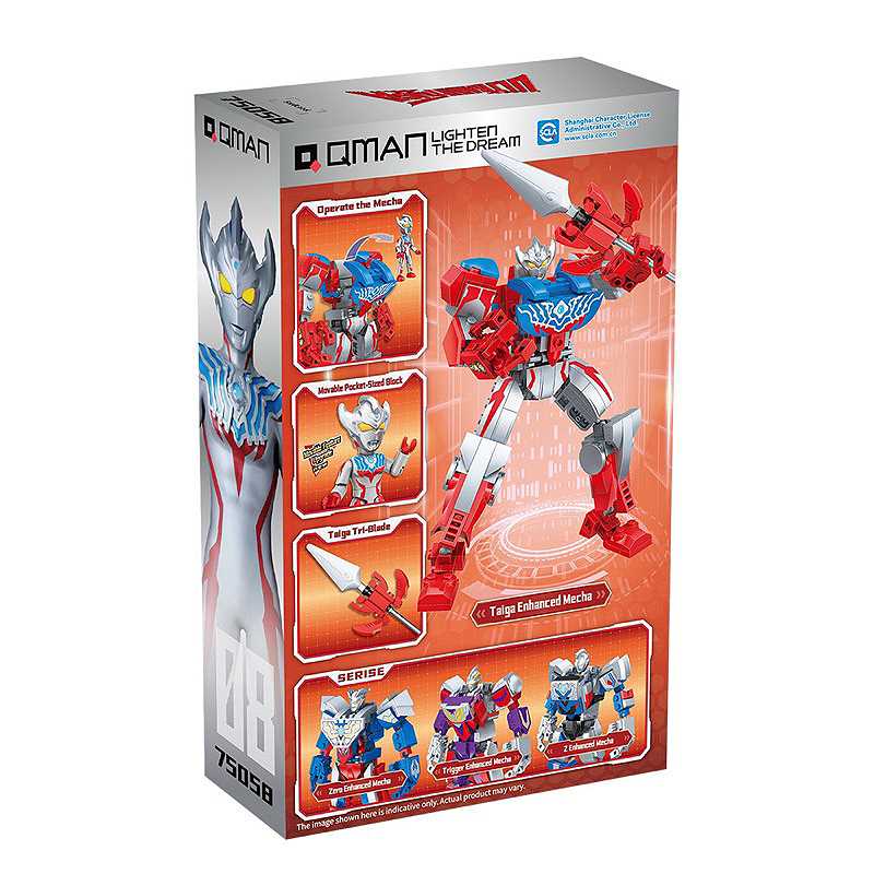 QMAN 75058 超人力霸王 大河強化機甲.洛伊德 zoids 機獸新世紀.鋼彈.鋼彈模型.玩具