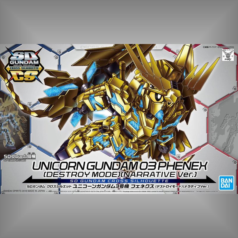 SDCS SD鋼彈 CROSS SILHOUETTE 07 獨角獸鋼彈三號機 鳳凰 Narrative.洛伊德 zoids 機獸新世紀.鋼彈.鋼彈模型.玩具