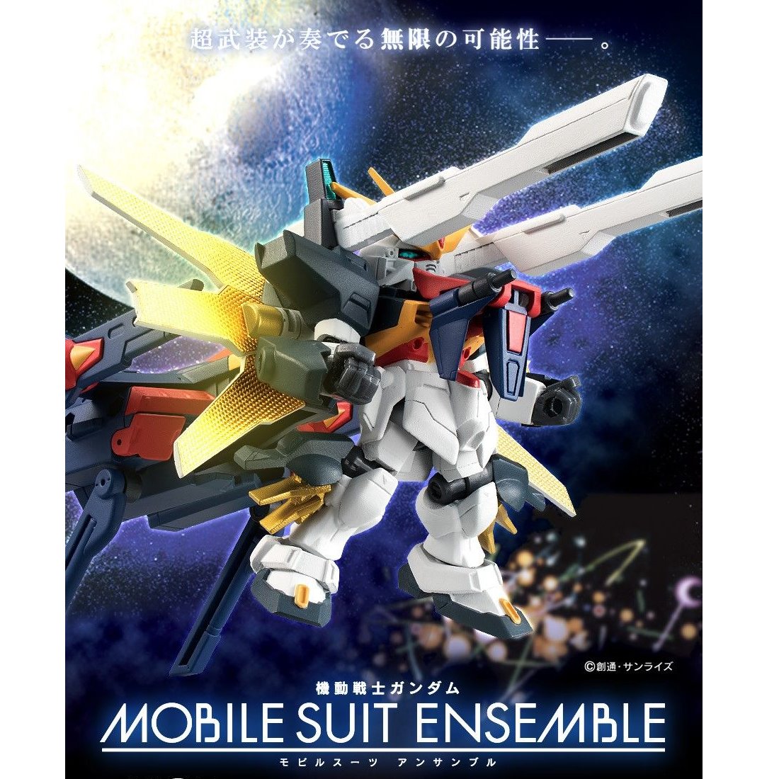 代理版 魂商限定 盒玩 鋼彈 MOBILE SUIT ENSEMBLE 重裝x重奏 EX07 鋼彈DX＆G獵鷹 套組.洛伊德 zoids 機獸新世紀.鋼彈.鋼彈模型.玩具