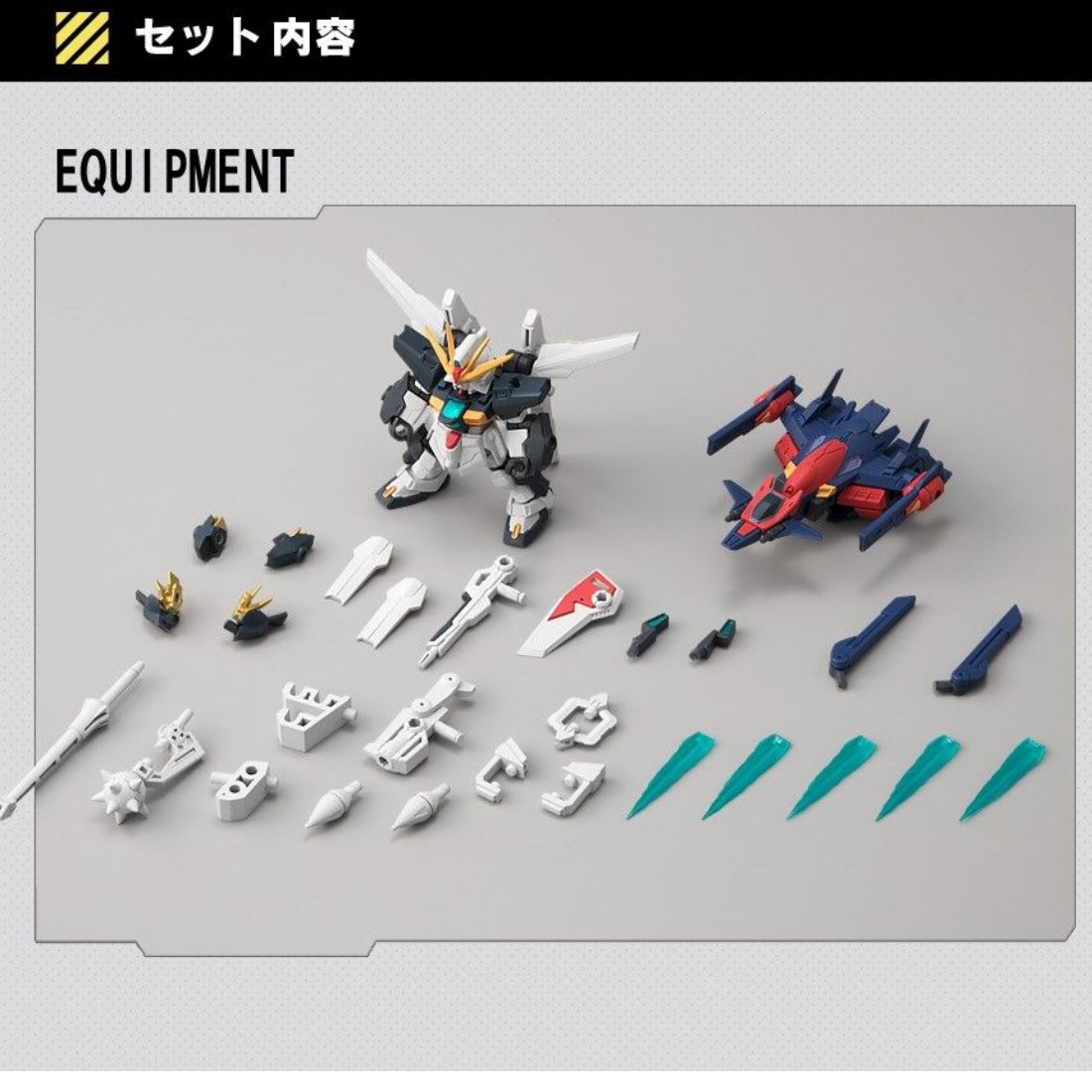 代理版 魂商限定 盒玩 鋼彈 MOBILE SUIT ENSEMBLE 重裝x重奏 EX07 鋼彈DX＆G獵鷹 套組.洛伊德 zoids 機獸新世紀.鋼彈.鋼彈模型.玩具