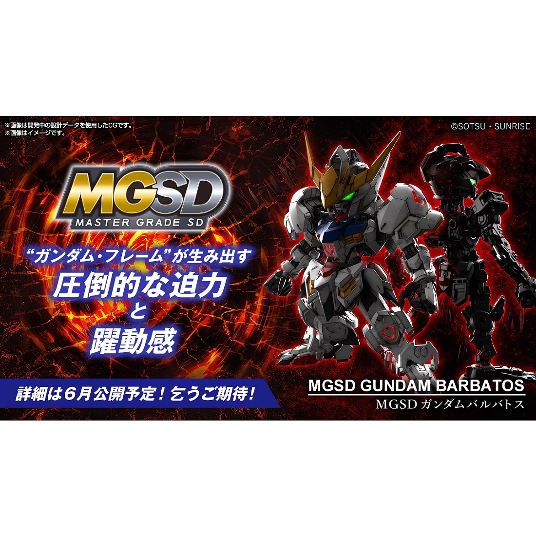 HQL・傲・MASTER GRADE SD MGSD 5如・[RQ usT廏辿_