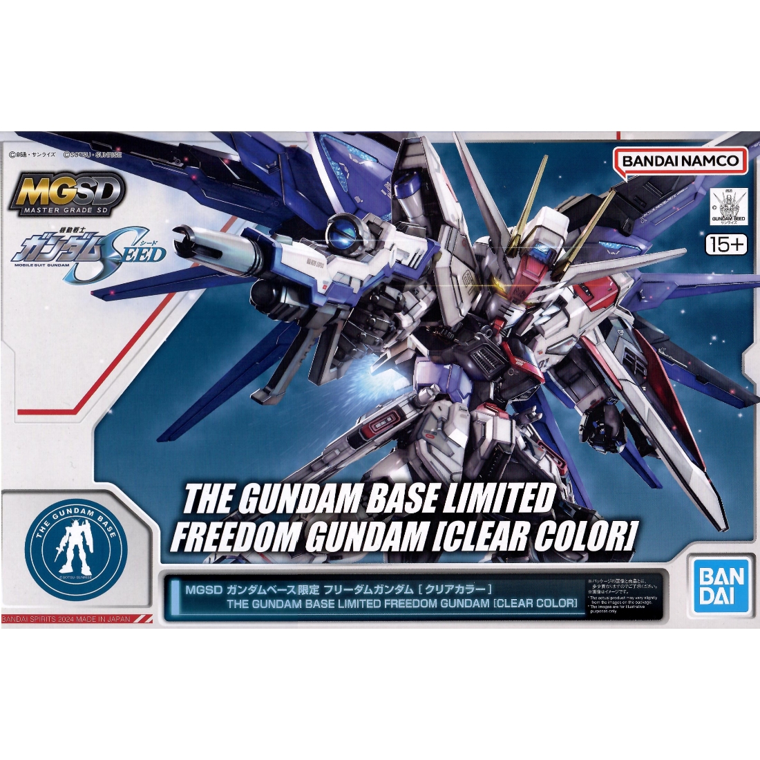 MGSD 自由鋼彈 透明配色 TGB限定.洛伊德 zoids 機獸新世紀.鋼彈.鋼彈模型.玩具