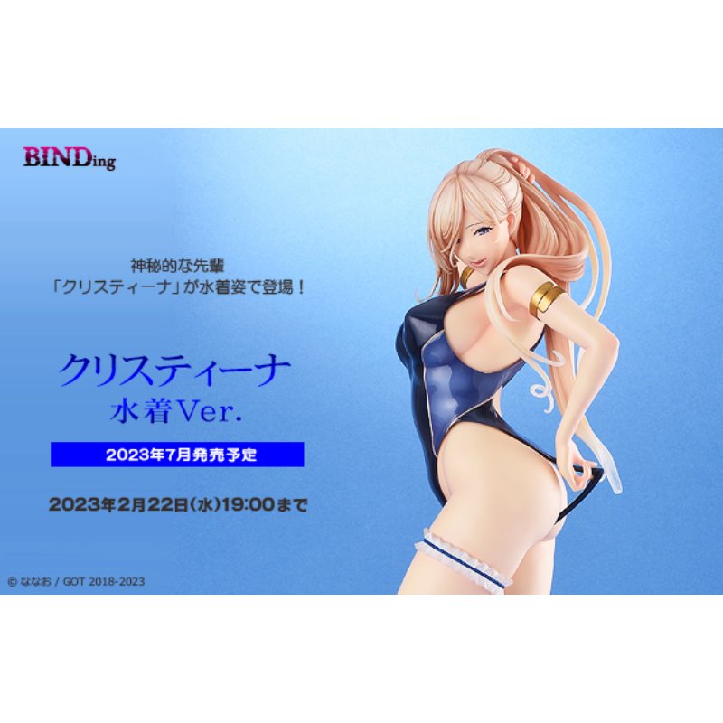 代理版 Native限定 BINDing 1/4 COMIC E×E 封面 克莉絲汀娜 泳裝.洛伊德 zoids 機獸新世紀.鋼彈.鋼彈模型.玩具