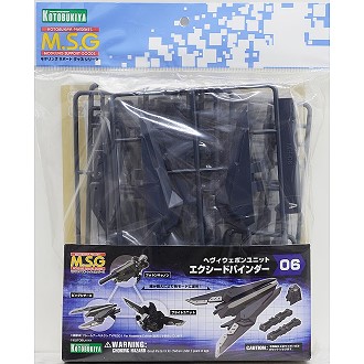 壽屋 MSG 重武裝配件 MH06 飛行背包武器