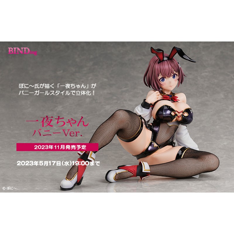 代理版 Native限定 BINDing 1/4 一夜醬 兔女郎 ぼに〜原創角色.洛伊德 zoids 機獸新世紀.鋼彈.鋼彈模型.玩具