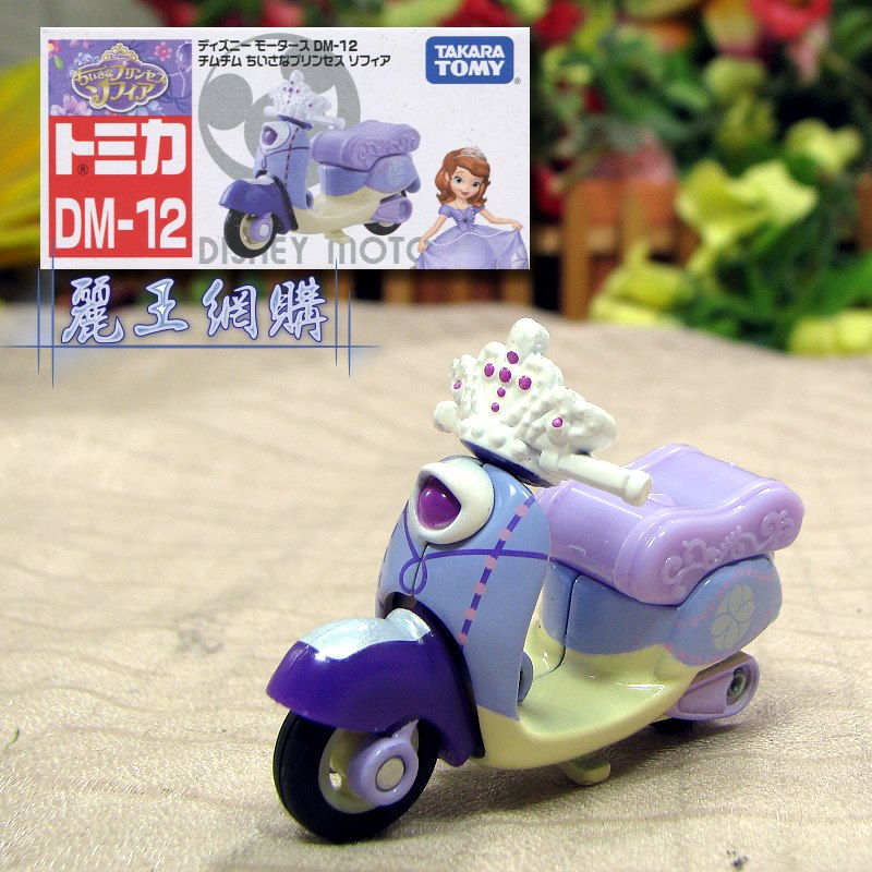 Tomica DM 蘇菲亞小公主 摩托車.洛伊德 zoids 機獸新世紀.鋼彈.鋼彈模型.玩具