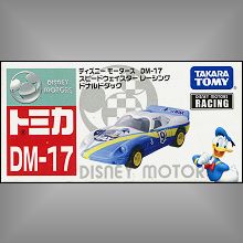 Tomica DM-17 夢幻唐老鴨 賽車