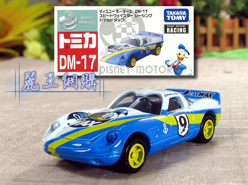 Tomica DM-17 夢幻唐老鴨 賽車