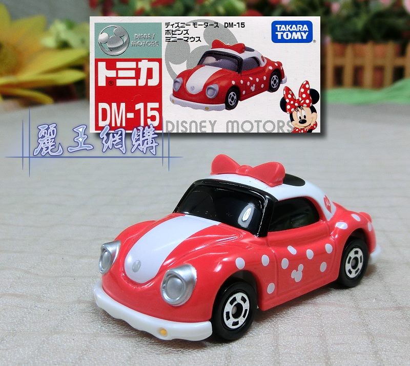 Tomica DM-15 夢幻米妮金龜車.洛伊德 zoids 機獸新世紀.鋼彈.鋼彈模型.玩具