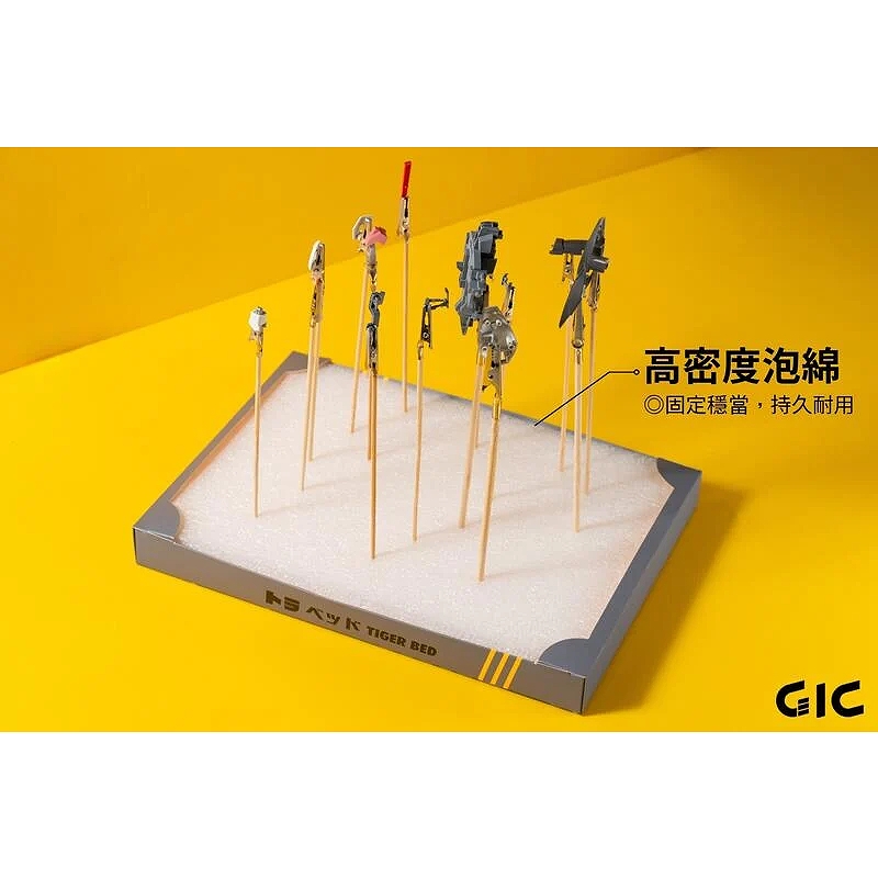 GIC TC-14C 模型上色專用 多功能場景噴漆夾底座.洛伊德 zoids 機獸新世紀.鋼彈.鋼彈模型.玩具